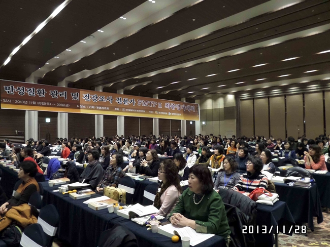 거제서 전국 만성질환관리 FMTP 평가대회 열려