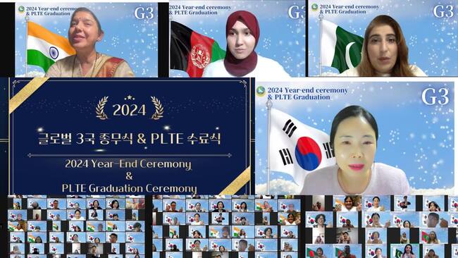 IWPG 글로벌 3국 ‘2024 종무식 및 PLTE 수료식’